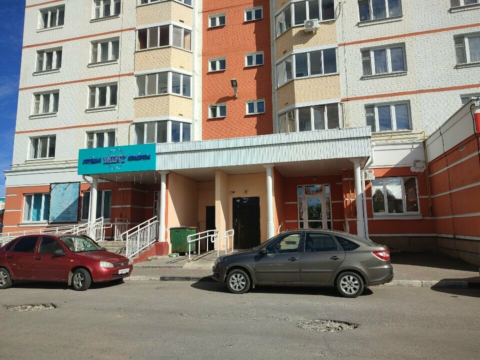 Güzellik salonu Mint, Orel, foto