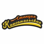 Komsomolskaya (Transportnaya Street No:56), oto lastik tamiri  Novokuznetsk'ten