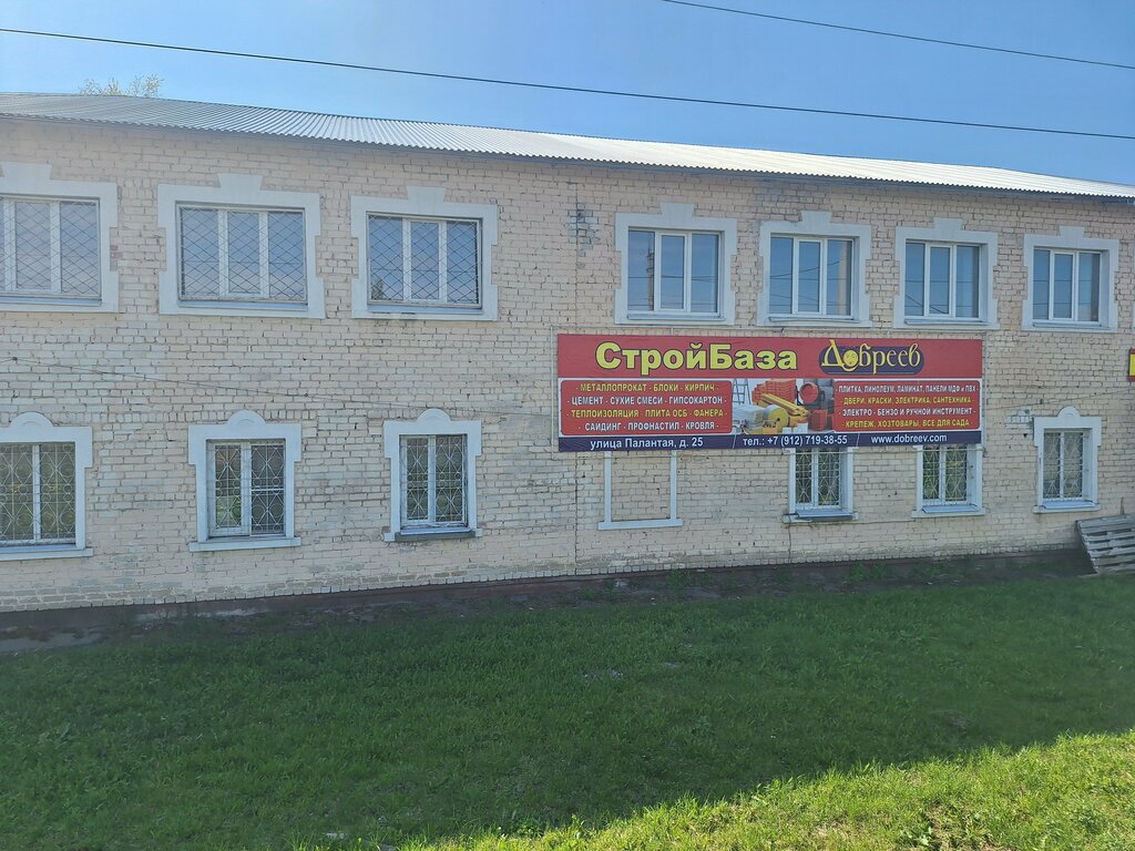 Yapı mağazası Добреев, Mariy El Cumhuriyeti, foto