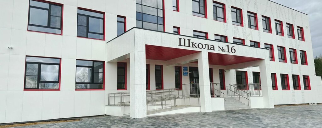 Ortaokul Средняя общеобразовательная школа № 16, Kostroma, foto