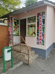 Alimentara (strada Ion Inculeţ No:4), market  Kişinev'den