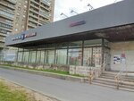 Отделение почты № 198216 (Leninskiy Avenue No:135), teslimat noktası  Saint‑Petersburg'dan