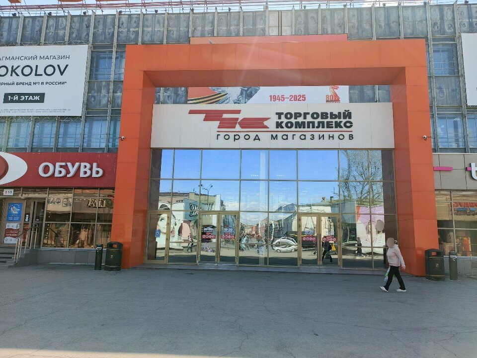 Kuyumcu atölyeleri Yuvelirnaya rabota, Irkutsk, foto