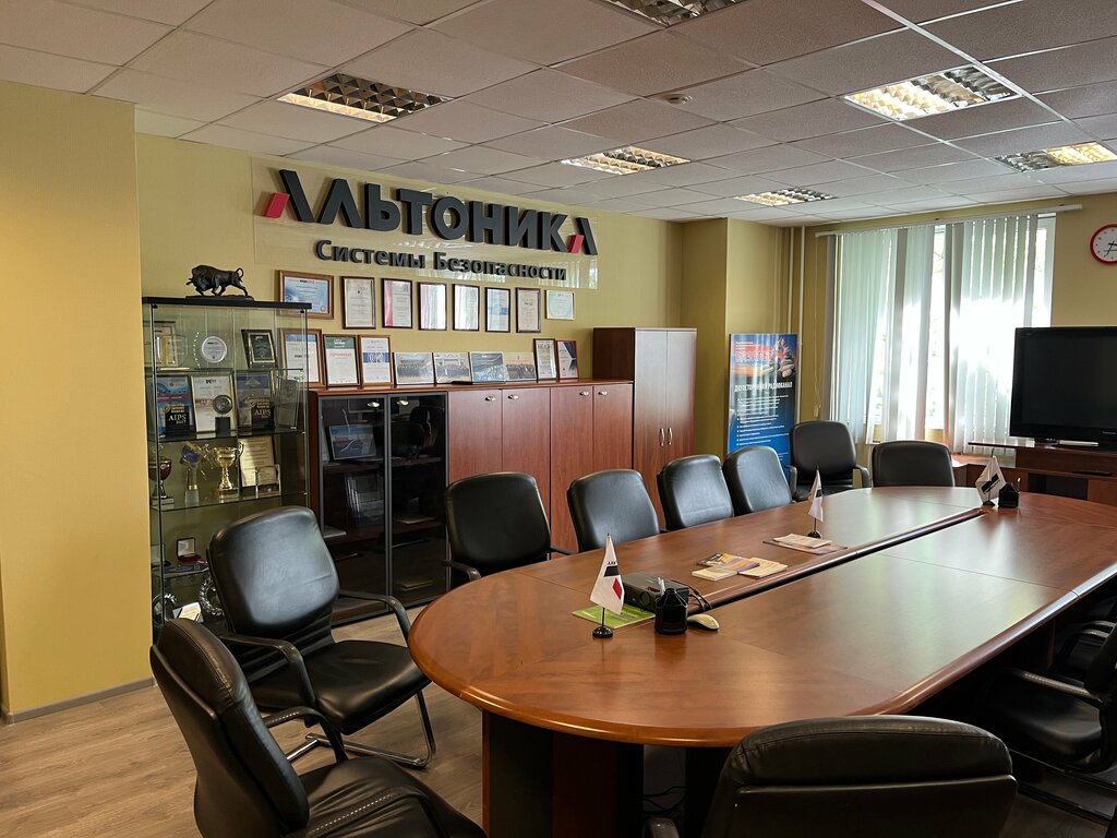 Güvenlik ve alarm sistemleri Альтоника СБ, Moskova, foto