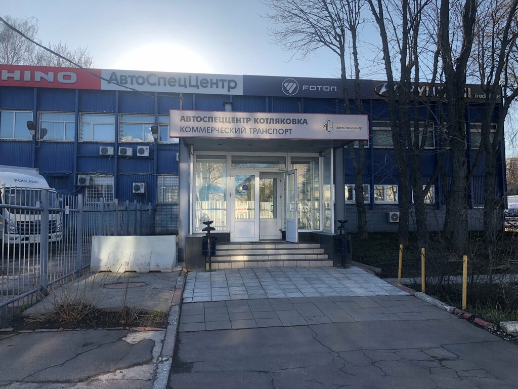 Otomobil satış galerileri Автодом Foton Котляковка, Moskova, foto