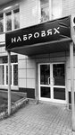 На бровях (Lenina Street No:24), kaş ve kirpik salonu  Ruzaevka'dan