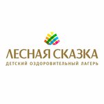 Lesnaya skazka (Leninskiy Avenue No:16), yönetim ofisi  Yoshkar‑Ola'dan