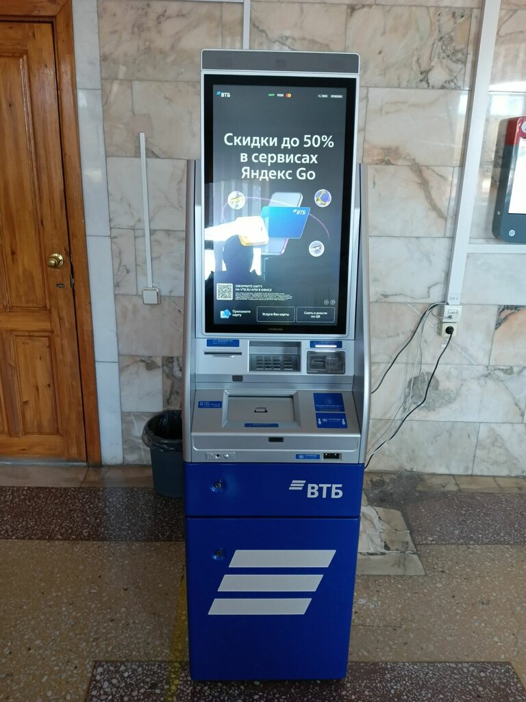 ATM'ler Bank VTB, Topki, foto