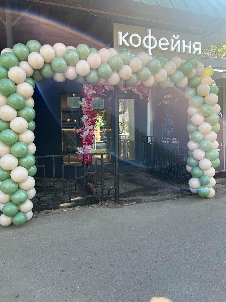 Kahve dükkanları Кофейня, Puşkino, foto