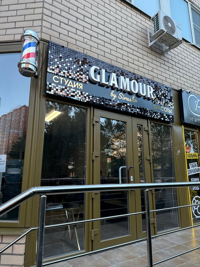 Güzellik salonu Glamour by Sirusho, Krasnodar, foto