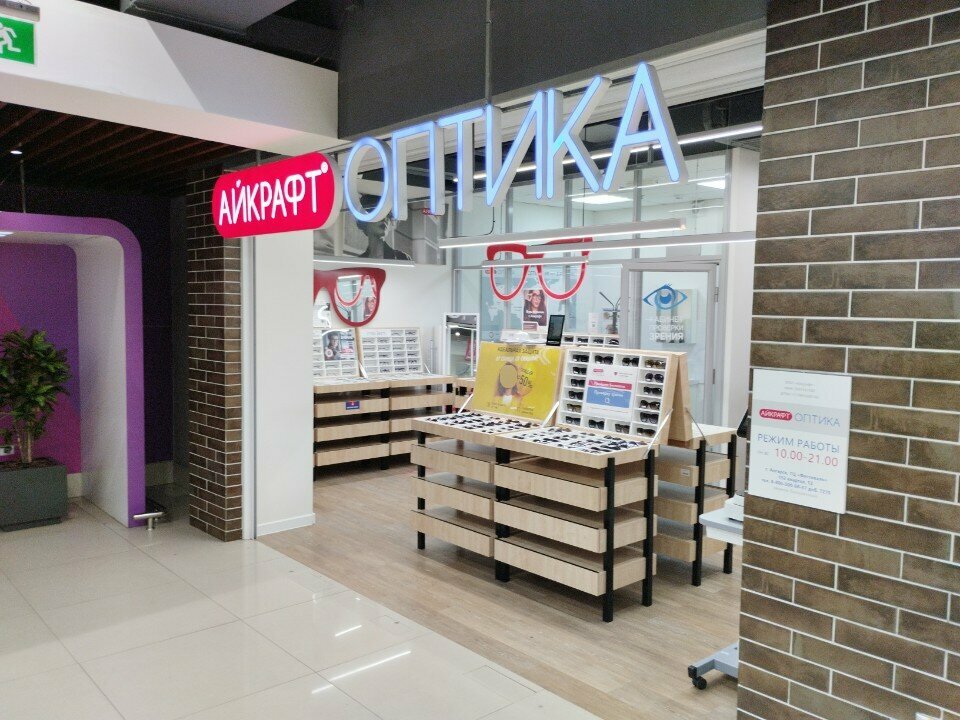 Optik Eyekraft, Angarsk, foto
