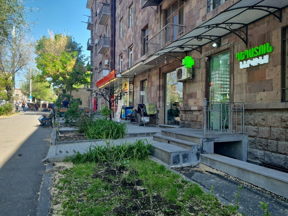 Eczaneler Нервина, Erivan, foto