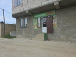 Амин (1-я Туристическая улица No:3), market  Makhachkala'dan