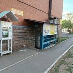 Shoe and Key Repair (Kúlásh Baıseıitova kóshesi No:126), ayakkabı tamiri  Astana'dan