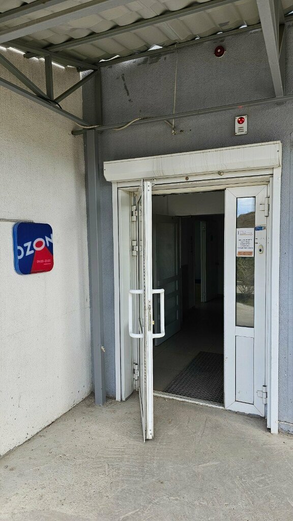 Teslimat noktası Ozon, Krasnoyarsk, foto