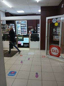 Кофе с собой (ulitsa Akademika Korolyova No:19/1), kahve dükkanları  Ufa'dan
