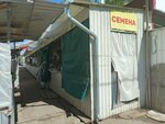 Семена (Generala Tyuleneva Avenue No:6А), tohum satan yerler  Ulyanovsk'tan