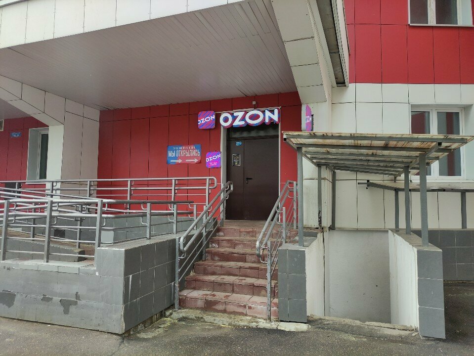 Teslimat noktası Sima-Land, Krasnogorsk, foto