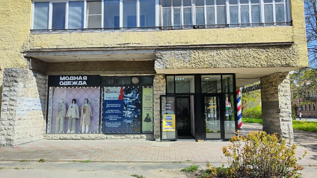 Otomobil yedek parçaları Exist.ru, Puşkin, foto