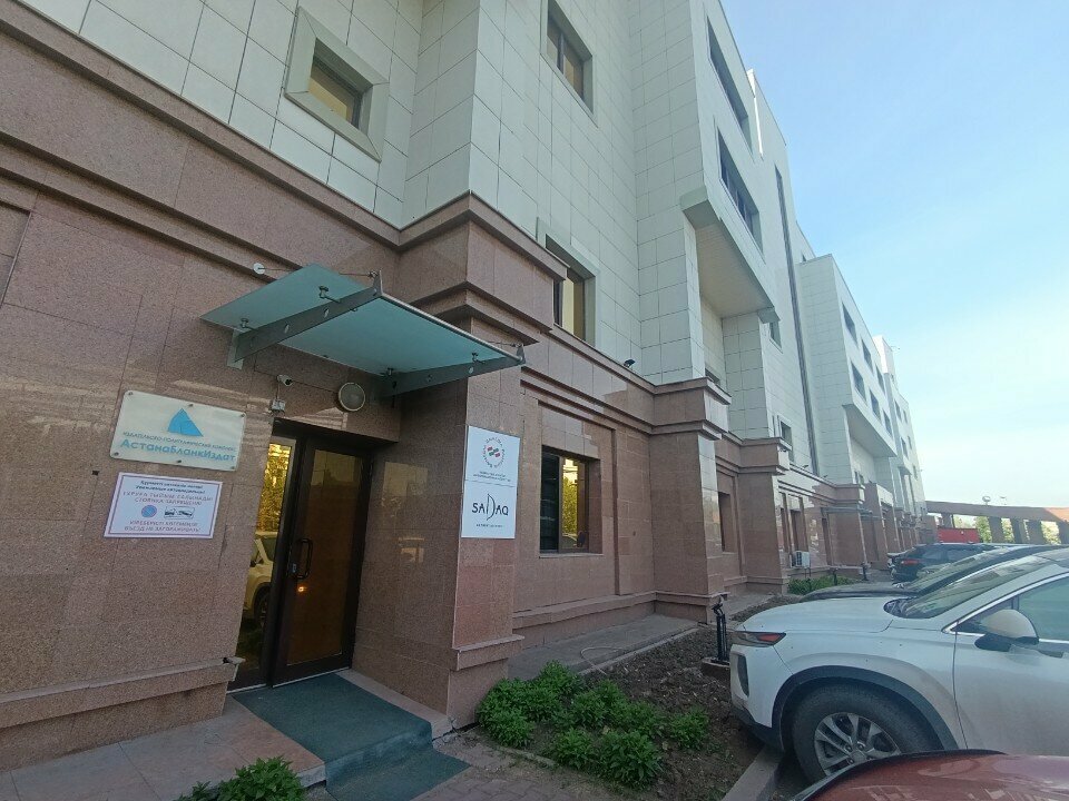 Ürün ve hizmet belgelendirme firmaları Центр сертификации и нормативной документации, Astana, foto