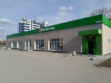 Süpermarket Pyatyorochka, Magnitogorsk, foto