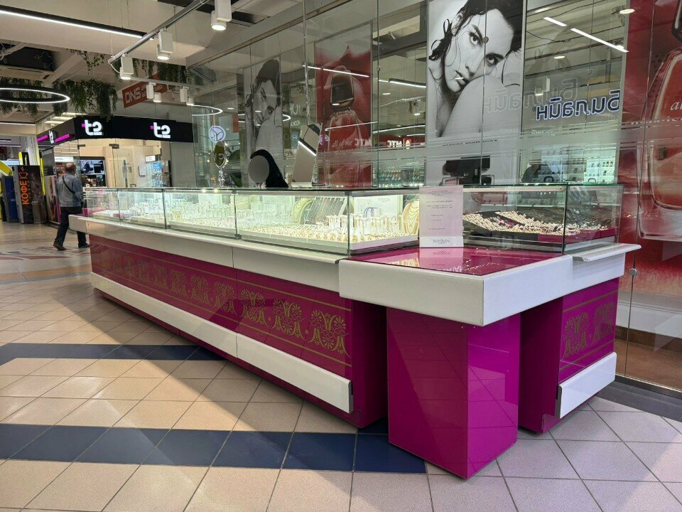 Kuyumcular Русское серебро, Samara, foto