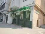 Arzum Şirniyyat Evi (City of republican subordination Baku, Narimanov district, asiq Ali Qizilvеnqli Street, 21A), pasta, şekerleme ve tatlı  Bakü'den