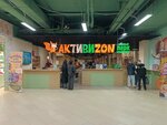 Aktivizon (Peterburgskaya Street No:1), eğlence merkezleri  Kazan'dan