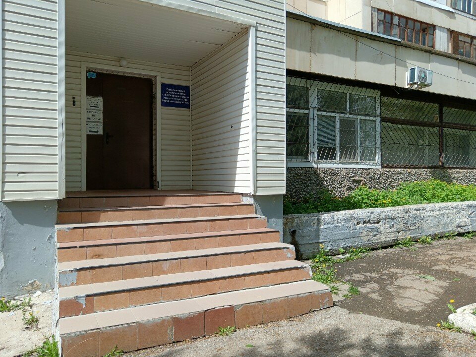 Konut servisleri kuruluşları Управление жилищного района, Ufa, foto