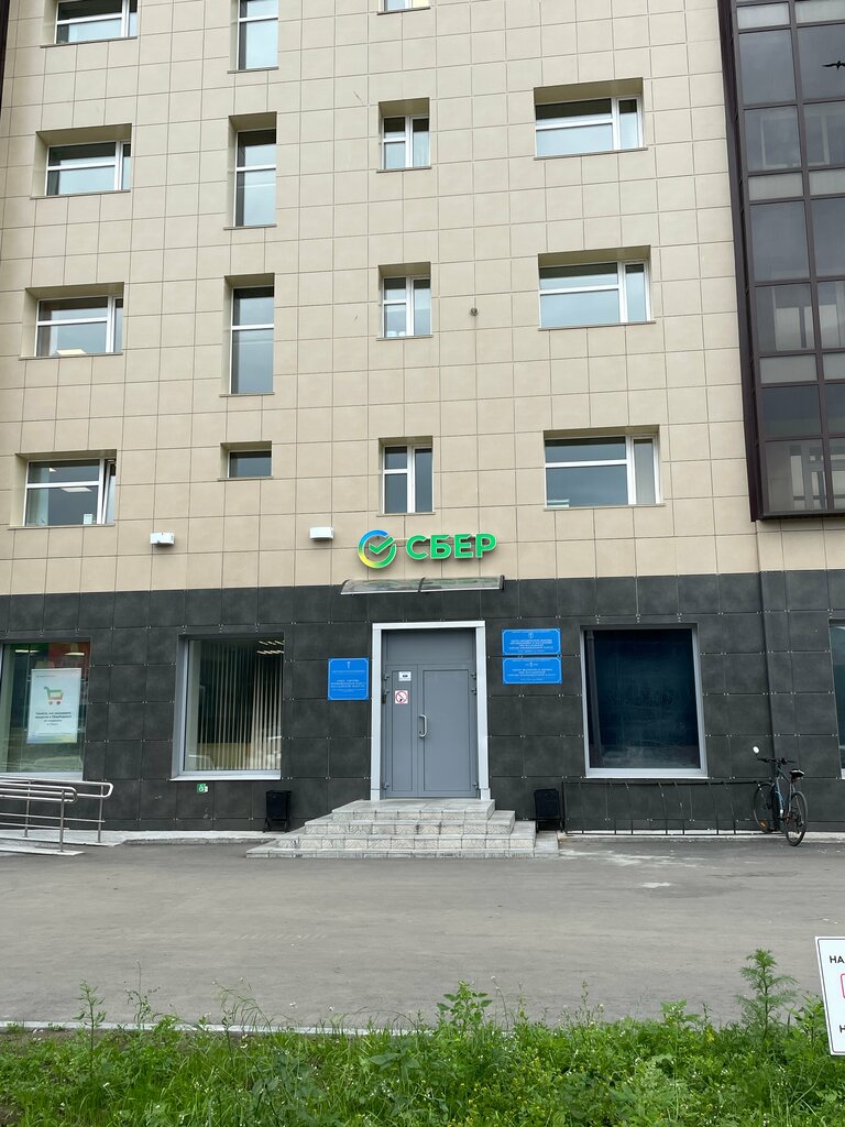 Güzellik salonu Студия Галины Сергеевой, Magadan, foto