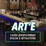 San Marco (Turgeneva Street No:73/1), dekoratif kaplama hizmetleri  Krasnodar'dan