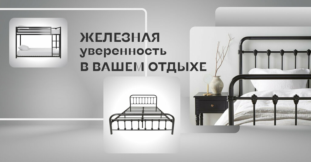 Yatak odası mobilyaları ГорМик, Moskova ve Moskovskaya oblastı, foto
