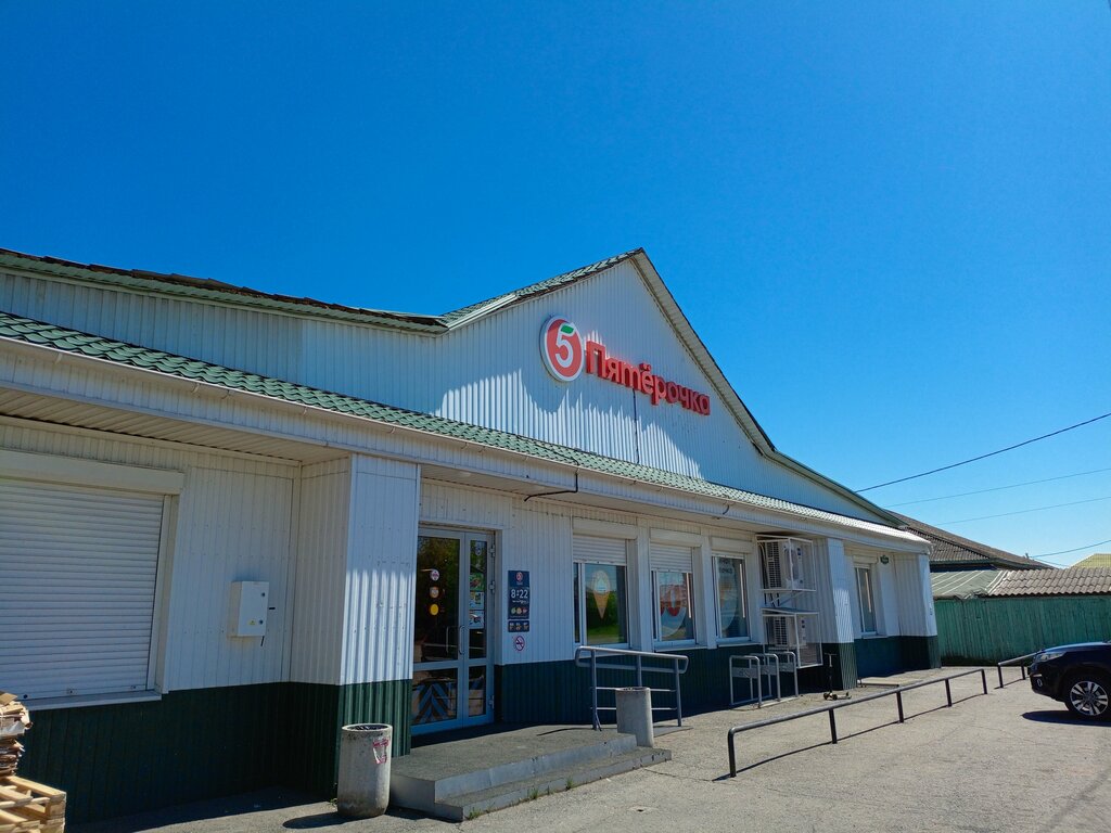 Süpermarket Pyatyorochka, Hakasya, foto