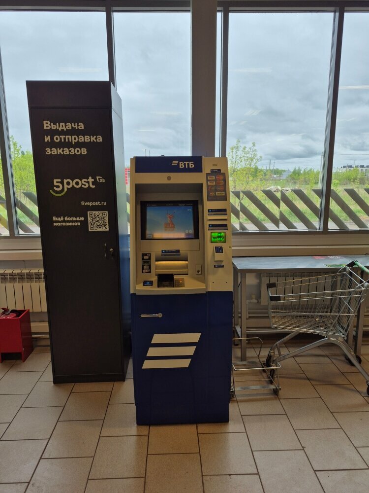 ATM'ler Bank VTB, Miçurinsk, foto