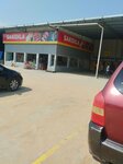 Sakidila (Luanda, Rua da Vila Estoril), kasap, şarküteri  Loanda'dan