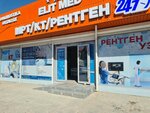 Elit Med (Aımaýytov kóshesi No:68, Shymkent), tanı merkezleri  Çimkent'ten (Şımkent'ten)