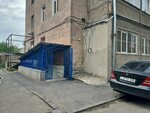 XS (Komitas Avenue No:51/1), tıbbi rehabilitasyon merkezleri  Erivan'dan
