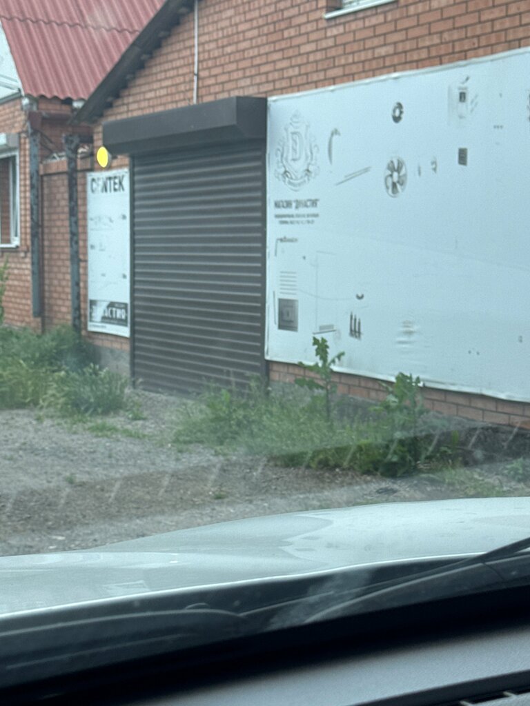 Klima satışı Dinastiya, Rostov‑na‑Donu, foto