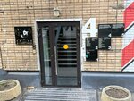 Заряд (Nizhnyaya Syromyatnicheskaya Street No:10с4), akümülatör ve şarj cihazları  Moskova'dan