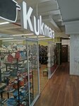 Kukmara (strada Alexandr Pușkin No:32), züccaciye mağazaları  Kişinev'den