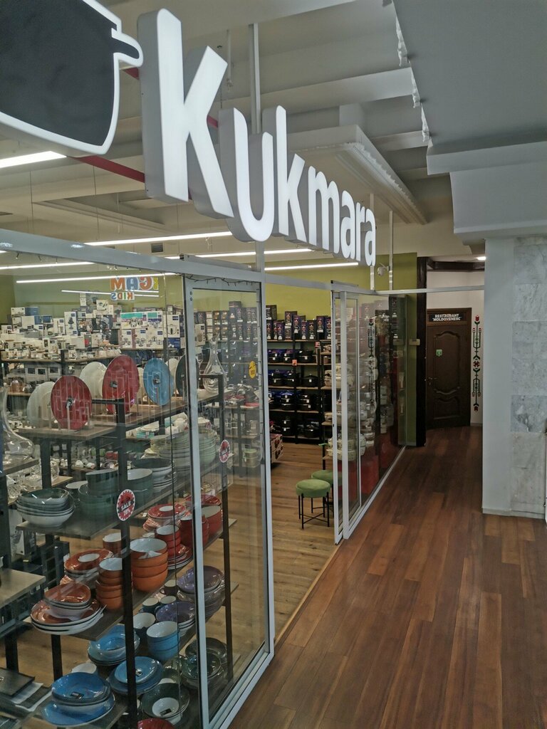 Züccaciye mağazaları Kukmara, Kişinev, foto