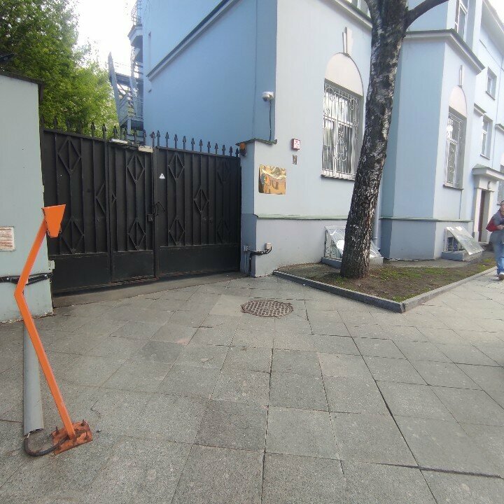 Sivil toplum kuruluşları Ассамблея народов Евразии, Moskova, foto