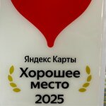 Air Azov (Raduzhny pereulok No:4, stanitsa Golubitskaya), konuk evi  Krasnodarski krayından