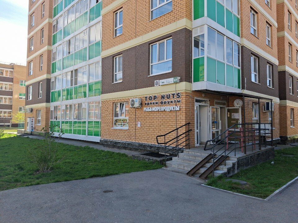 Balık ve deniz ürünleri Посейдон, Perm, foto