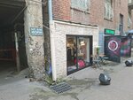 Olivia Boutique (Barnovi Street No:80A), giyim mağazası  Tiflis'ten