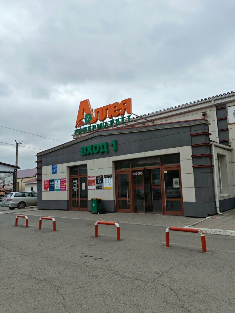 Tütün, sigara mağazaları Samokrutka, Krasnoyarsk, foto
