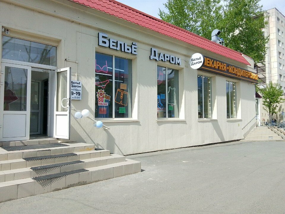 i̇ç giyim ve mayo mağazası Бельё Даром, Tiumen, foto