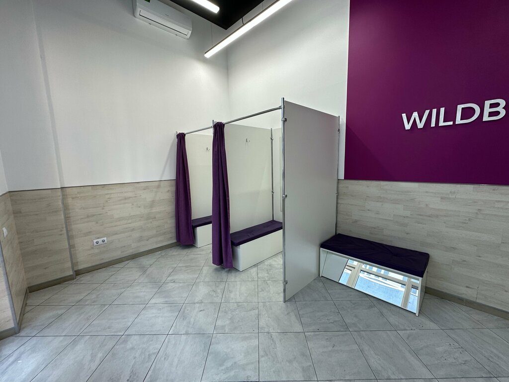 Teslimat noktası Wildberries, Krasnodarski krayı, foto