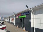 Хозтовары (Profsoyuzov Street No:21/1), ev temizlik ürünleri  Surgut'tan