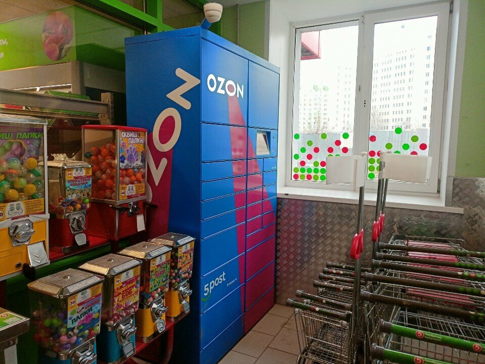 Parsel otomatı Ozon Box, Saratov, foto